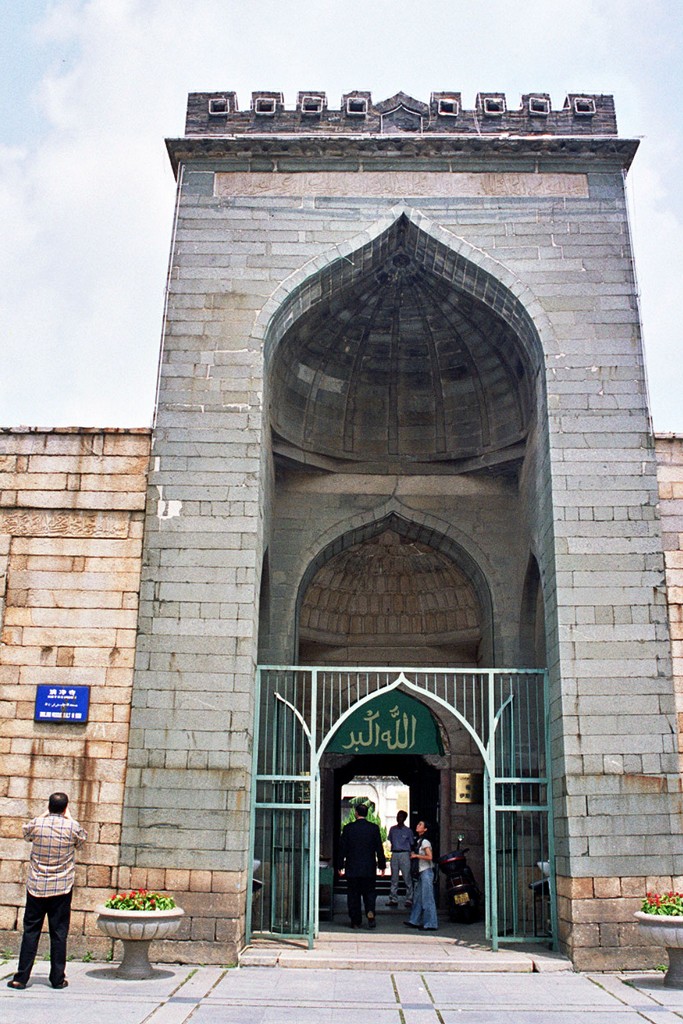 Quanzhou the City of Light - Holachina.com